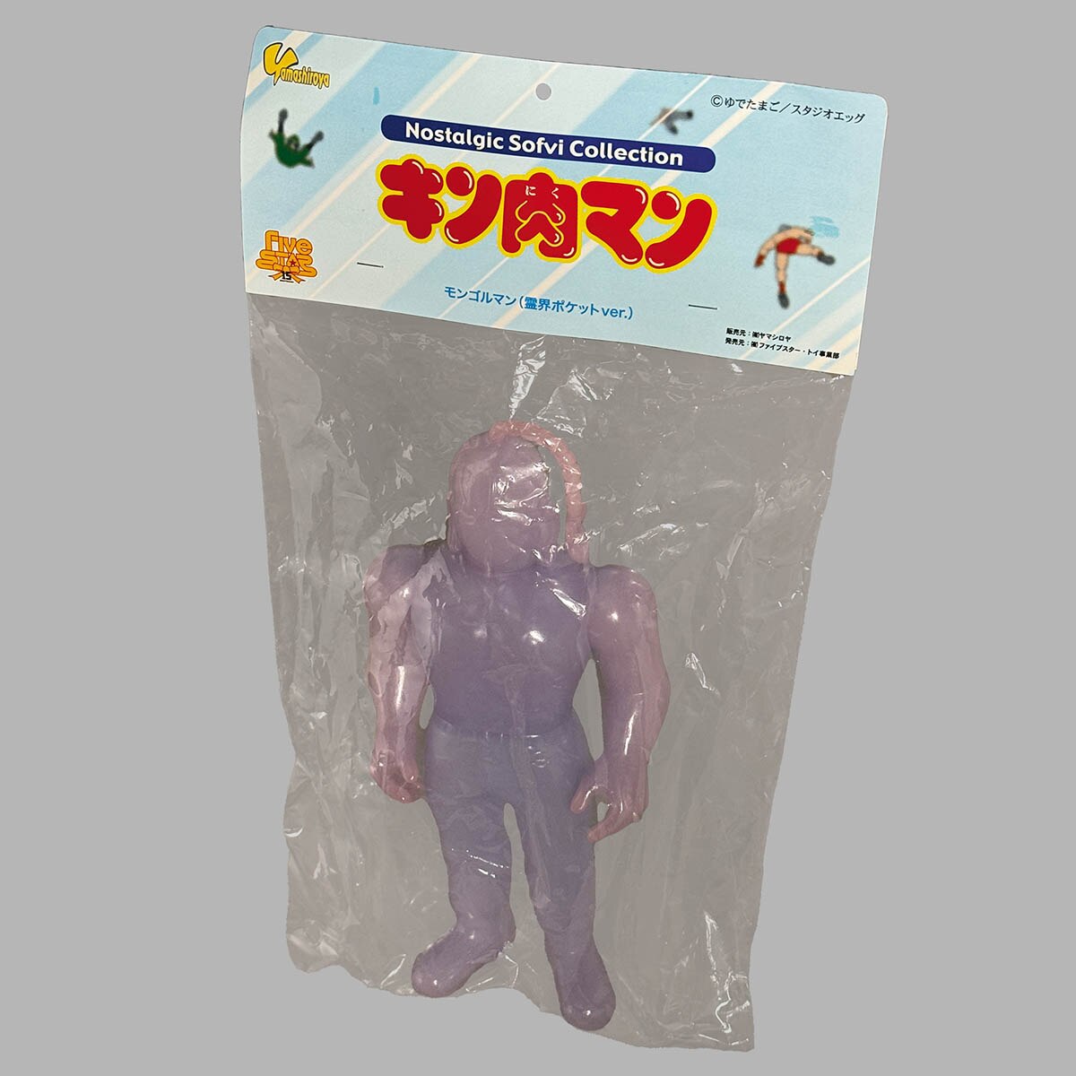 Kinnikuman Mongolman Spirit World Pocket ver.