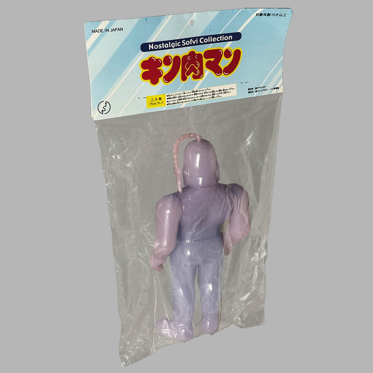 Kinnikuman Mongolman Spirit World Pocket ver.