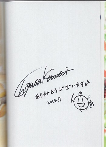 Chigusa Hand Signed Book "The 101st Alice" Volume 1