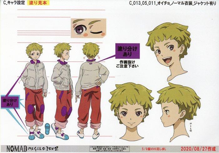 NOMAD メガロボクス2 設定