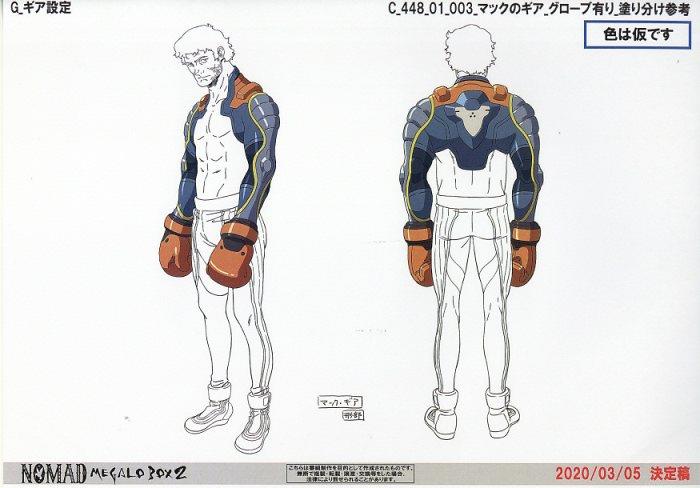 NOMAD メガロボクス2 設定