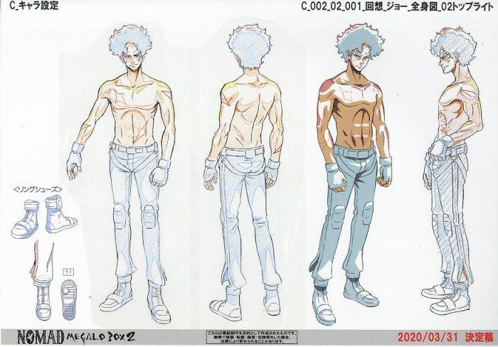 NOMAD メガロボクス2 設定