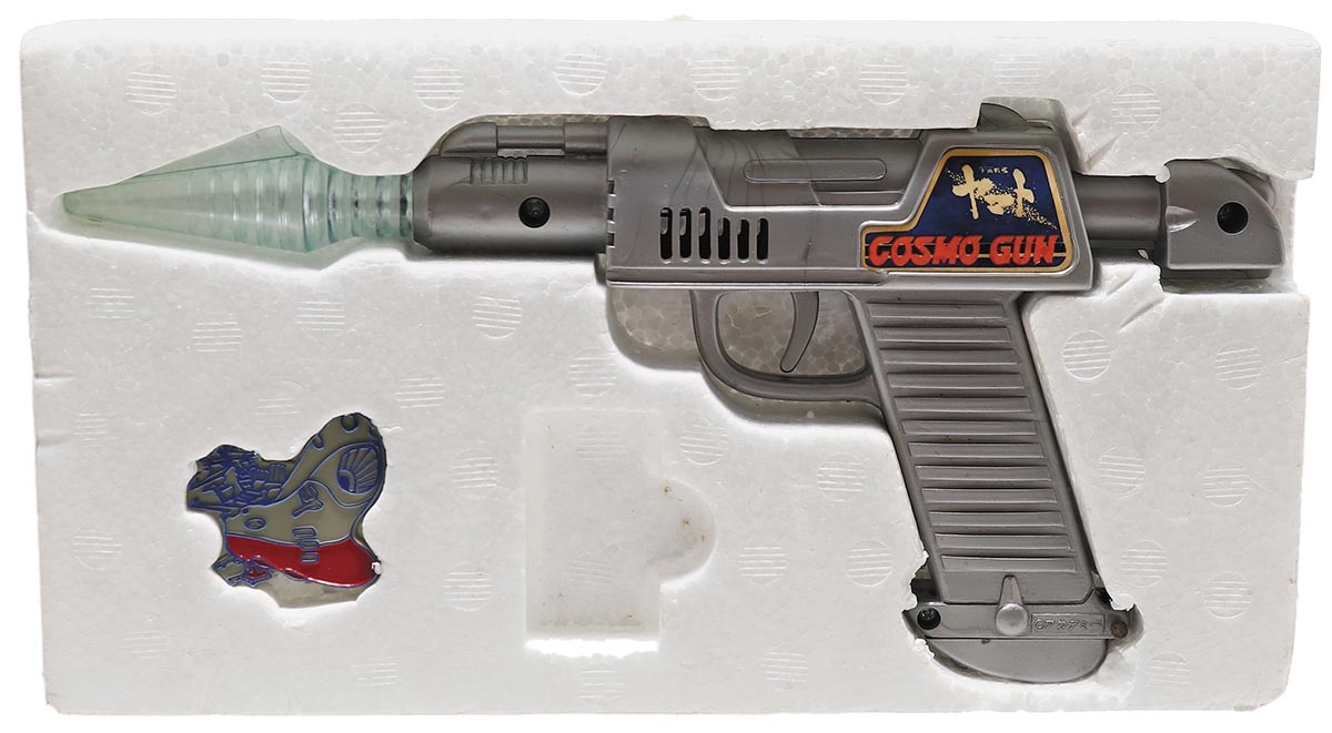 Space Battleship Yamato (Uchu Senkan Yamato) Cosmo Gun