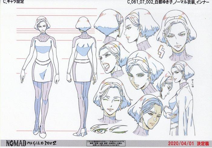 NOMAD メガロボクス2 設定