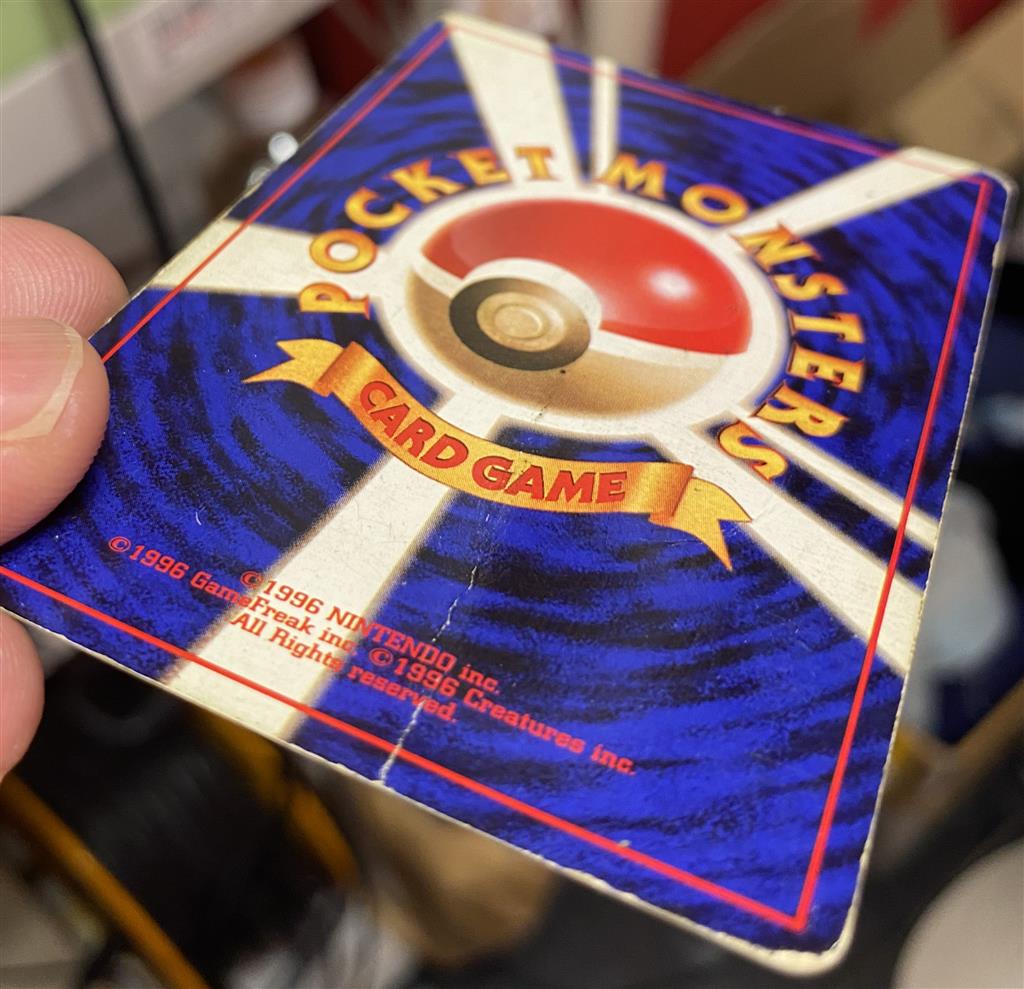 Pokemon Old Back 【Part 1 / First Edition】 Pokemon (Grass) Venusaur LV67 ...