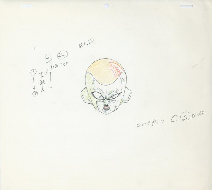 Dragon Ball Z : genga: Frieza