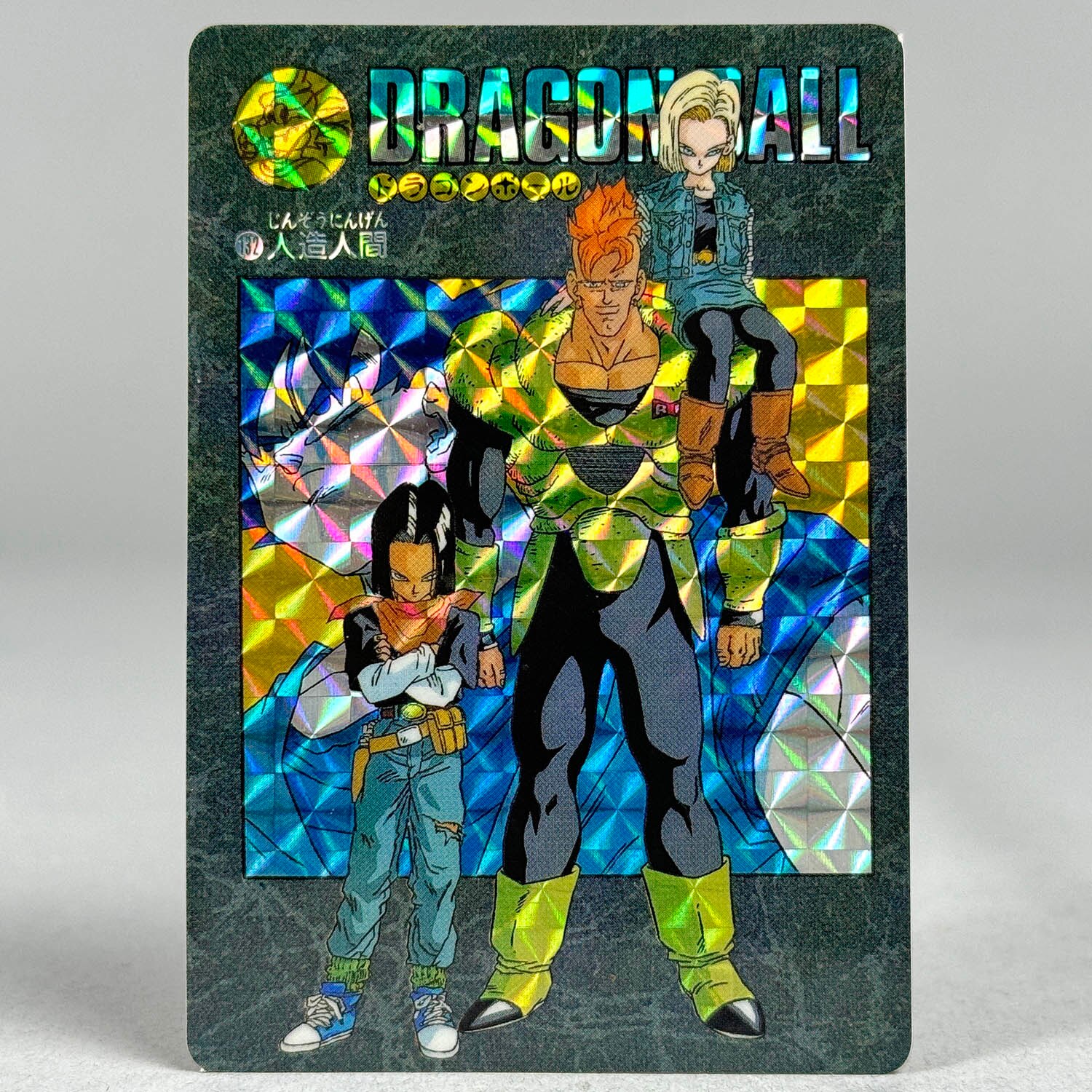 Dragon Ball Carddass Visual Adventure Volume 4 - 42 types in total