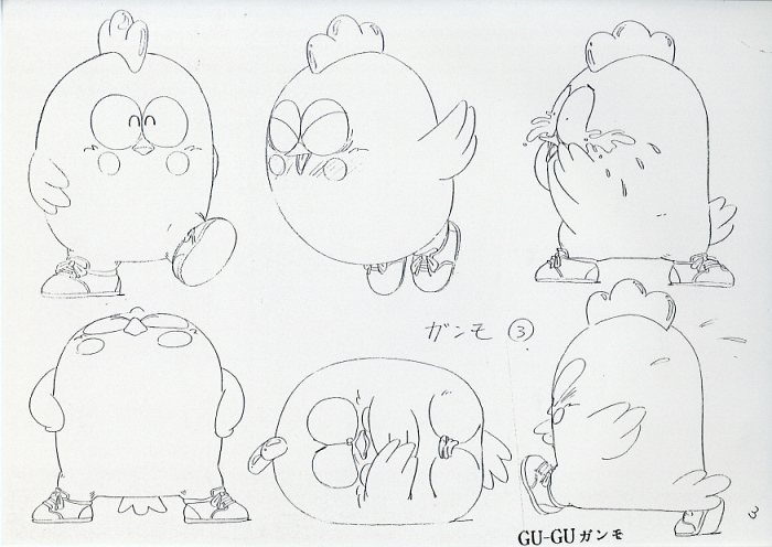 Gu Gu Ganmo : setting