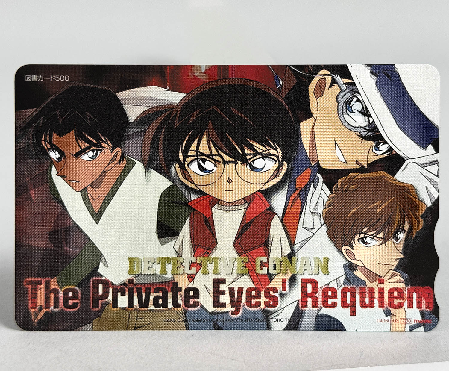 Detective Conan (Case Closed) Book Token "Requiem of the Detectives"