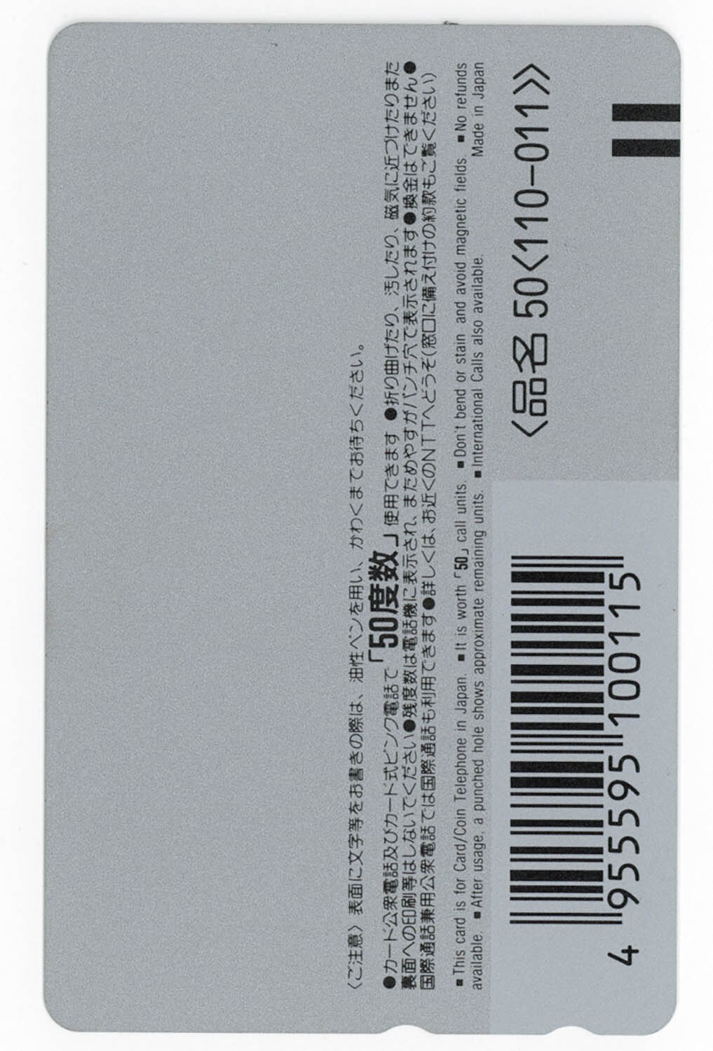 Detective Conan (Case Closed) Library Book Token Shuichi Akai