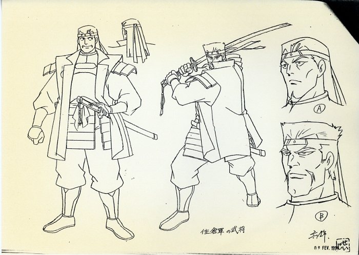 Ginga Sengoku Gun'yūden Rai : setting