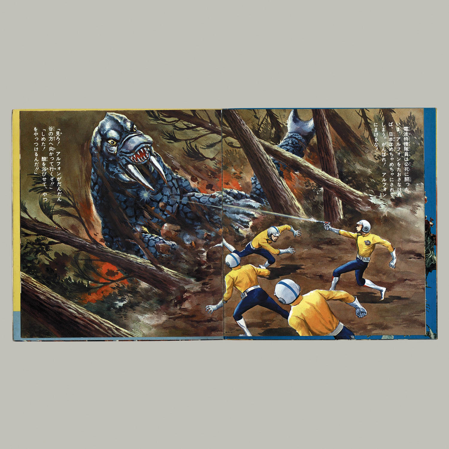 Asahi Sonorama Asahi Sonorama Sonorama Ace Puppy Series APM-4020 Emergency Directive 10-4/10-10