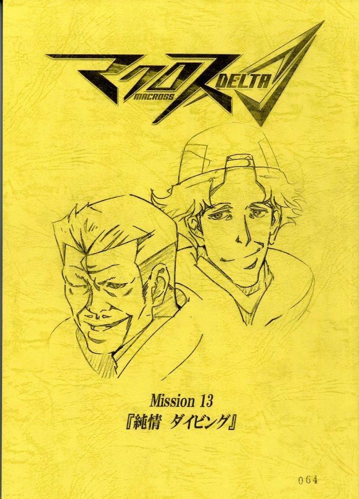 Macross Δ: script