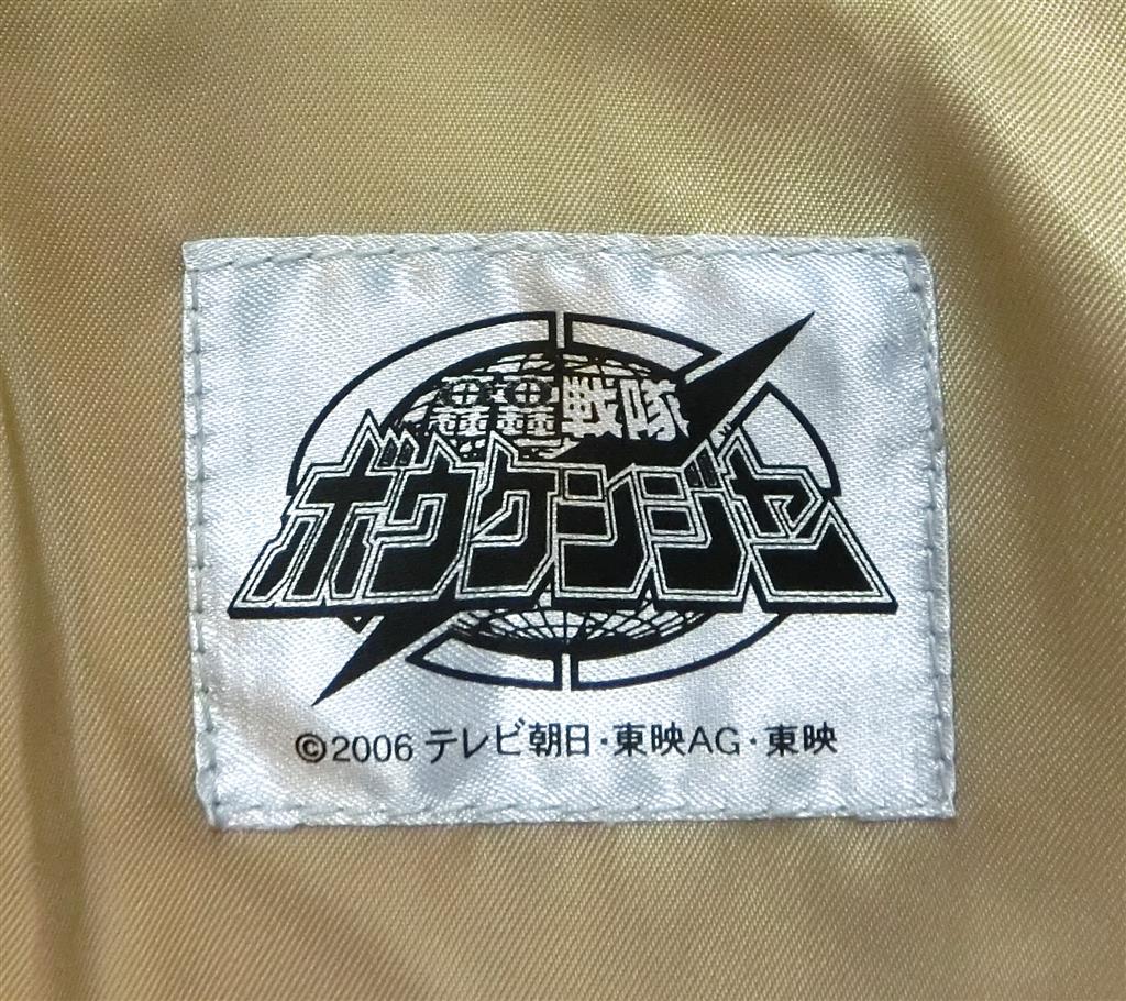 Bandai GoGo Sentai Boukenger Member Jacket Bouken Pink (for adults ...
