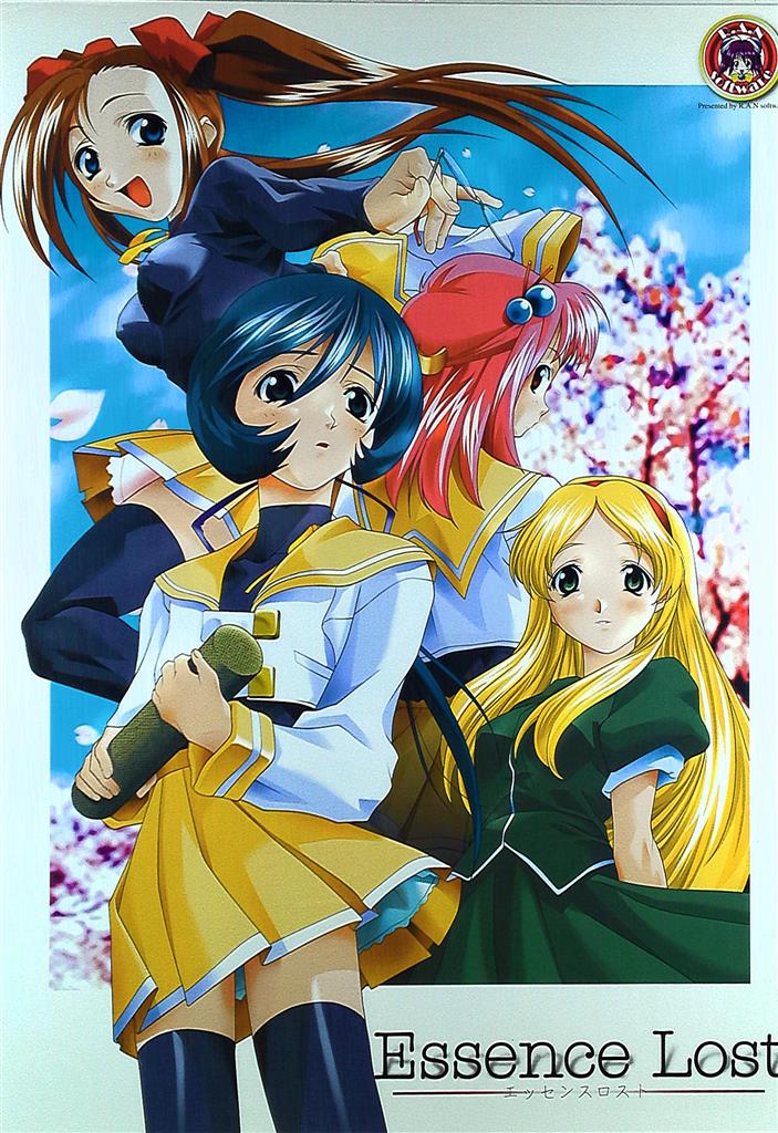 Essence Lost -エッセンスロスト- B2ポスター