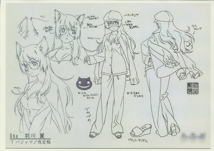 Monogatari Series : setting