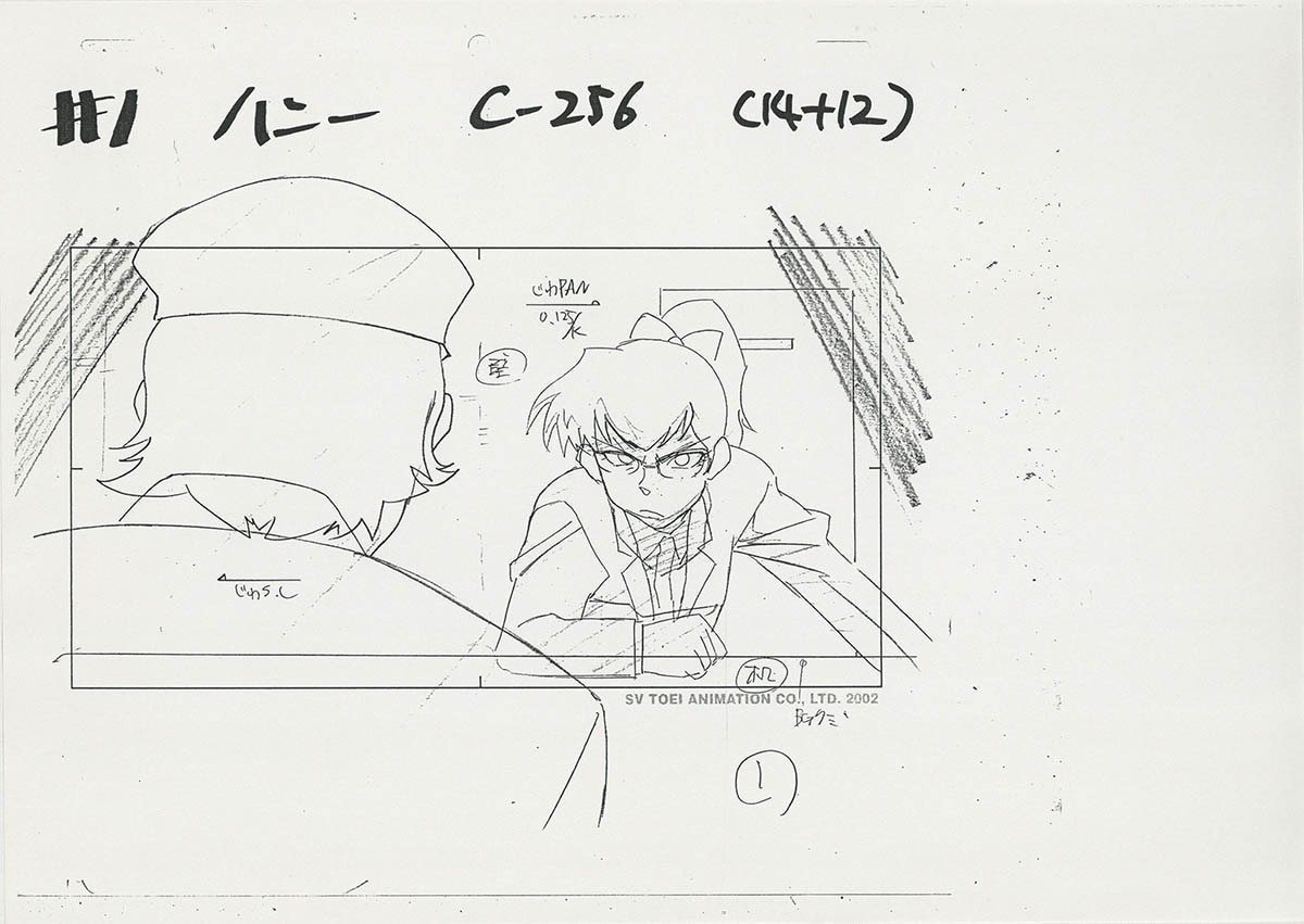 [3618] Re:キューティーハニー L/Oコピー[制作素材]