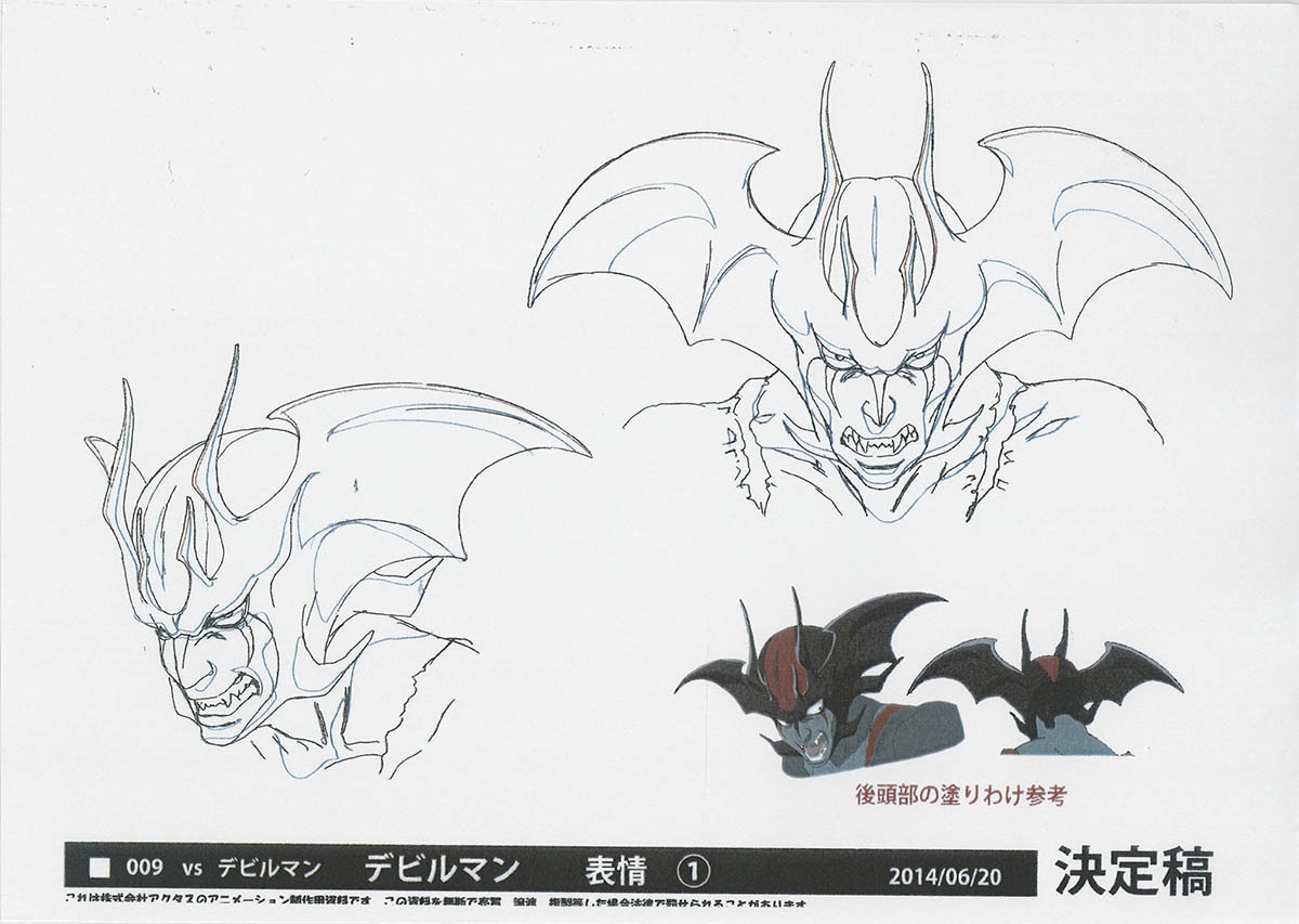 [3621] サイボーグ009VSデビルマン 設定[制作素材]