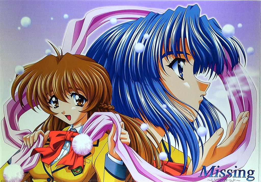 Missing -いつかきっと- B2ポスター