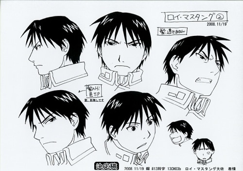 FULLMETAL ALCHEMIST : setting