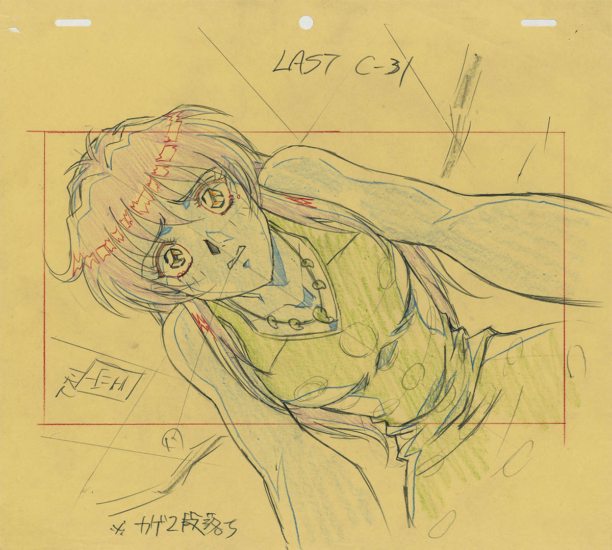 [4561] EVE The Lost One 原画