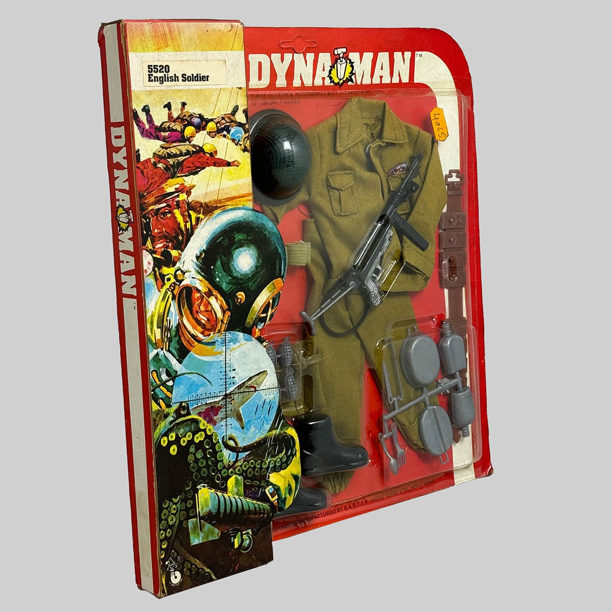 [4110] DYNAMAN イングリッシュソルジャー