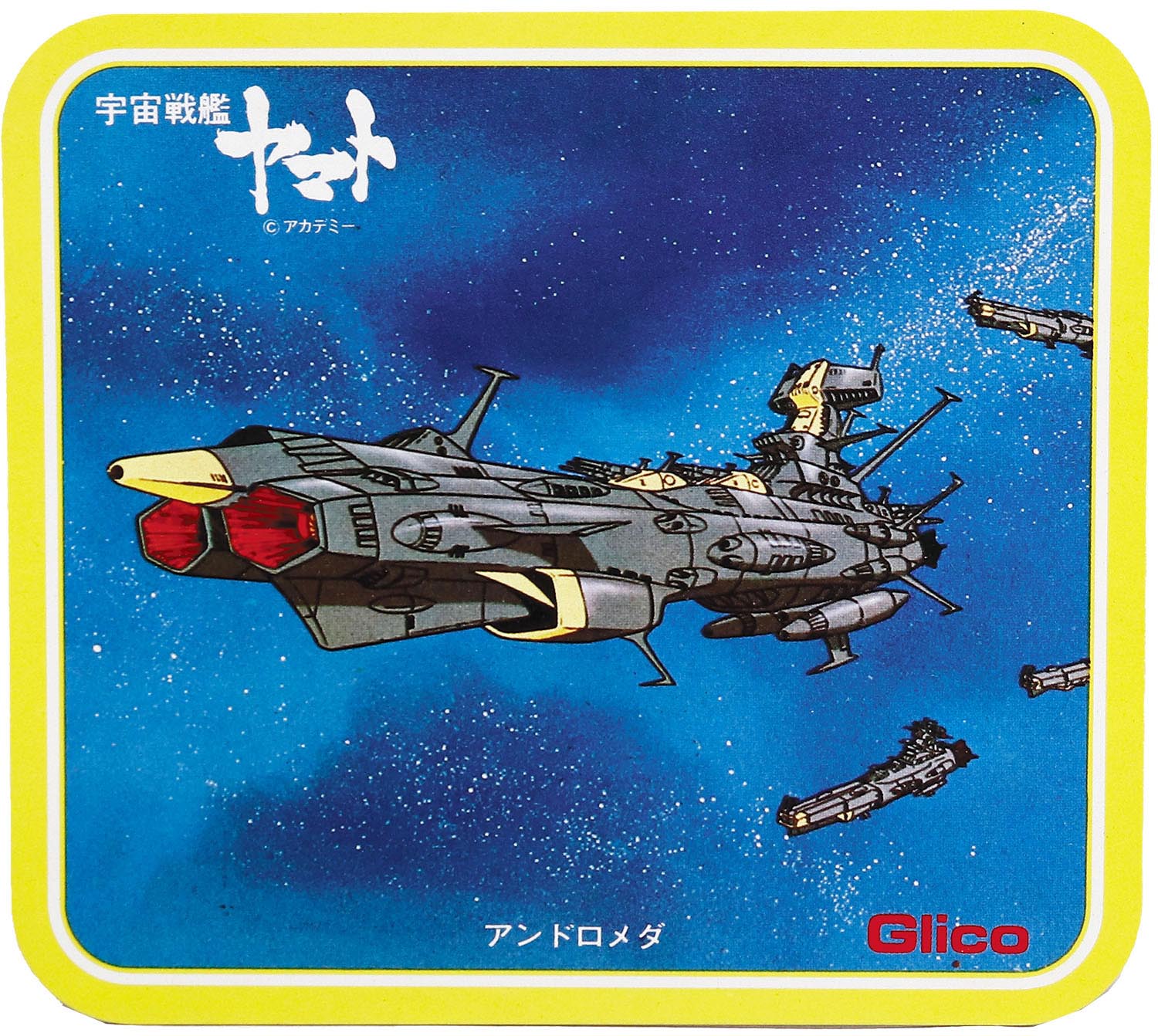Assorted Yamato panel candy (Andromeda panel)