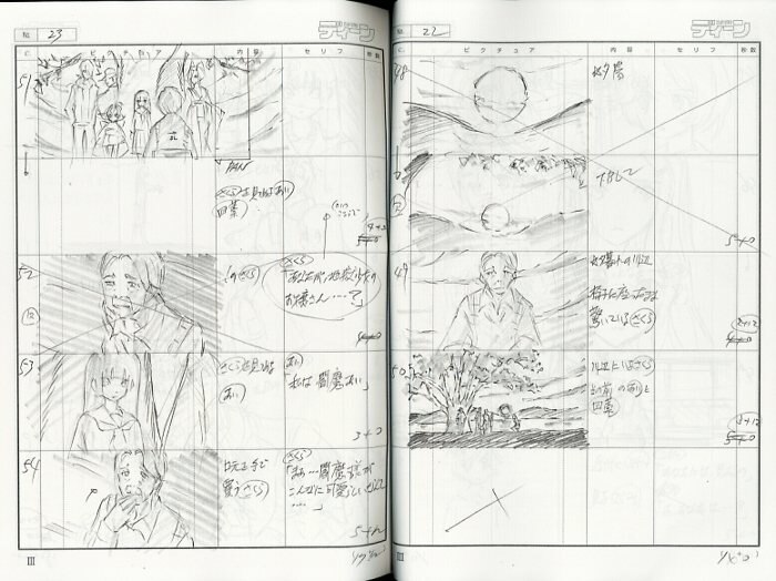 Hell Girl: The Fourth Twilight : storyboard