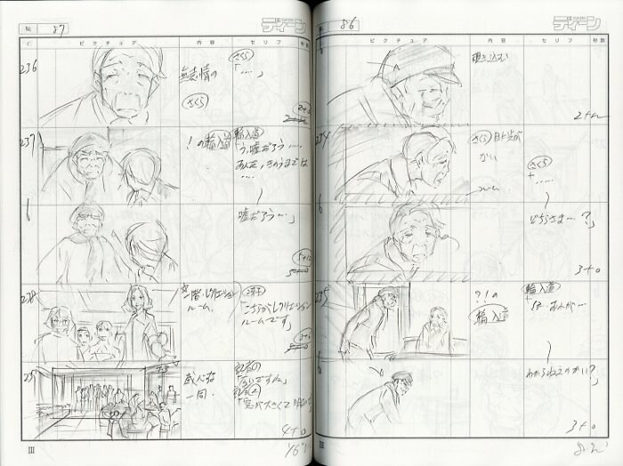 Hell Girl: The Fourth Twilight : storyboard