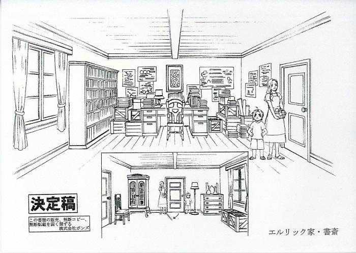 fullmetal alchemist; setting