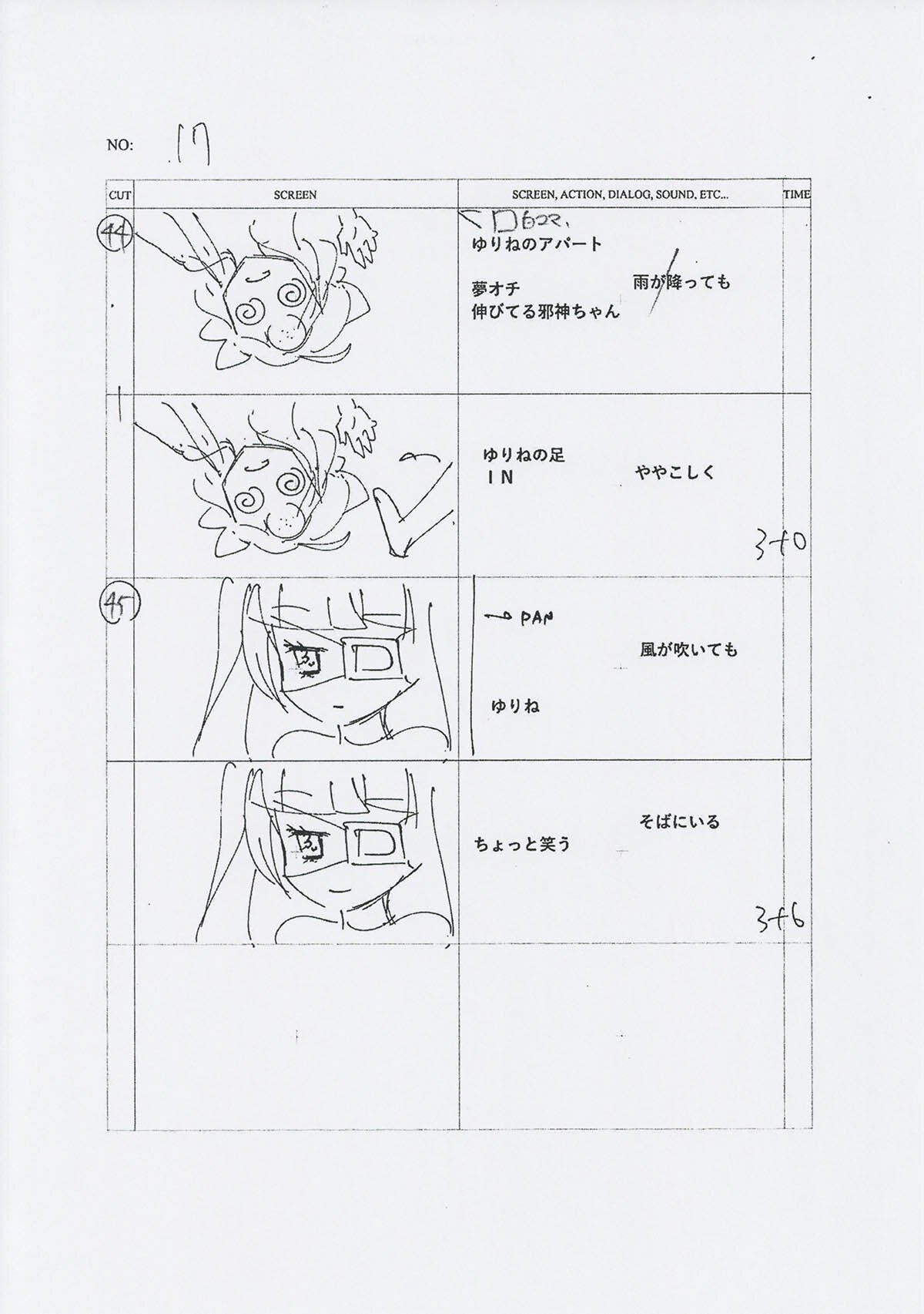 [4605] 邪神ちゃんドロップキック' OP・ED 絵コンテ[制作素材]