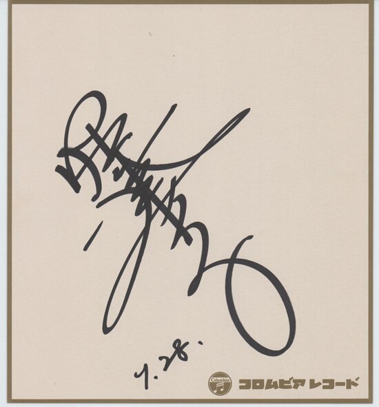 Mitsuko Horie Hand-Drawn Shikishi