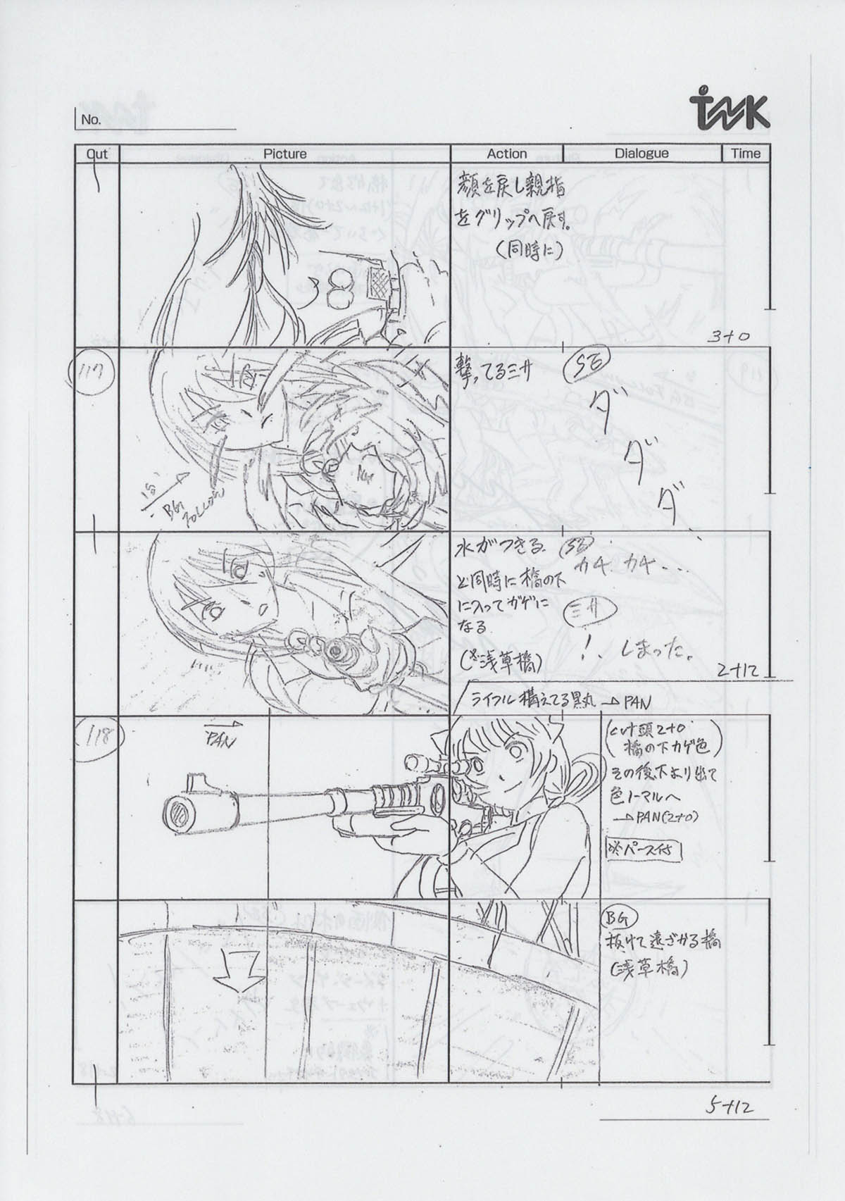 [4608] 神田川JET GIRLS #2絵コンテ[制作素材]