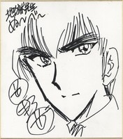 Mandarake (Big Web) Auction Results (01/09/2022 (CET)) | ComicArtTracker