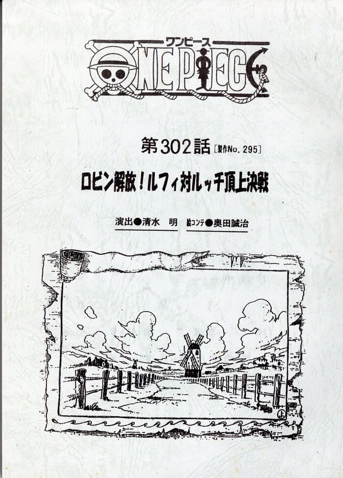 One Piece : script