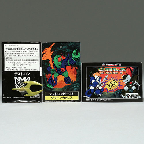 Green Chameles(Delta Chameleon)/Transformers Battle Beasts 34