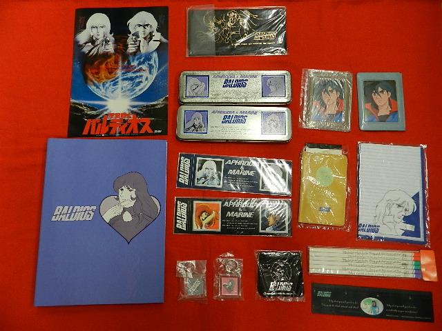 Space warrior Space Warrior Baldios post card / note / paper bag / seal ...