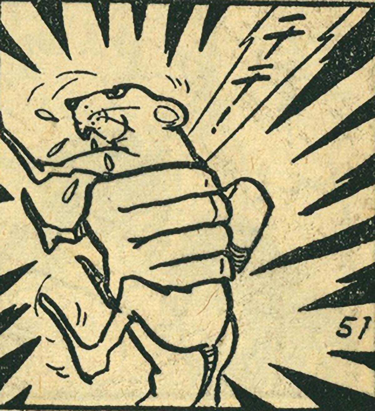 [6411] 堀江卓「少年ハリマオ」 1960(S35)11