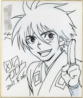 Mandarake (Big Web) Auction Results (02/09/2022 (CET)) | ComicArtTracker