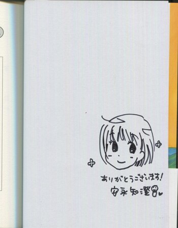 Yasunaga Tomomi Signed book with illustration "Akebono Socks