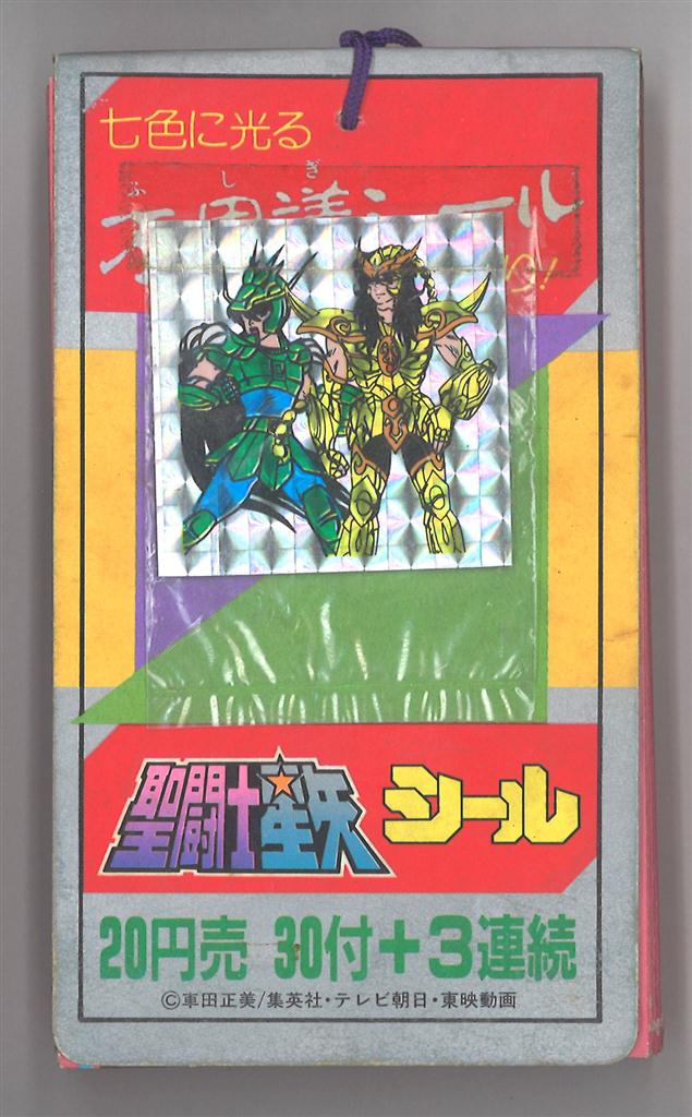Amada Saint Seiya shines in seven colors wonder seal 33 bundle