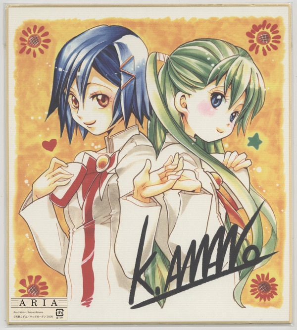 Kozue Amano Color Reproduction Shikishi "ARIA"