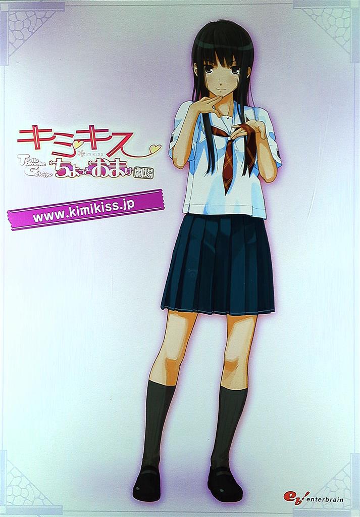 TECH GIAN キミキス ちょっとおまけ劇場/マブラヴオルタネイティヴトータル・イクリプス リバーシブル B2ポスター