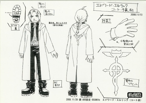 fullmetal alchemist ： setting