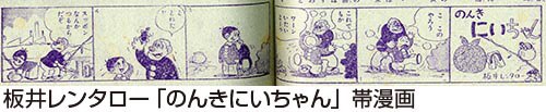 冒険王1957(S32)03