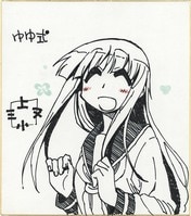 Mandarake (Big Web) Auction Results (06/09/2022 (CET)) | ComicArtTracker