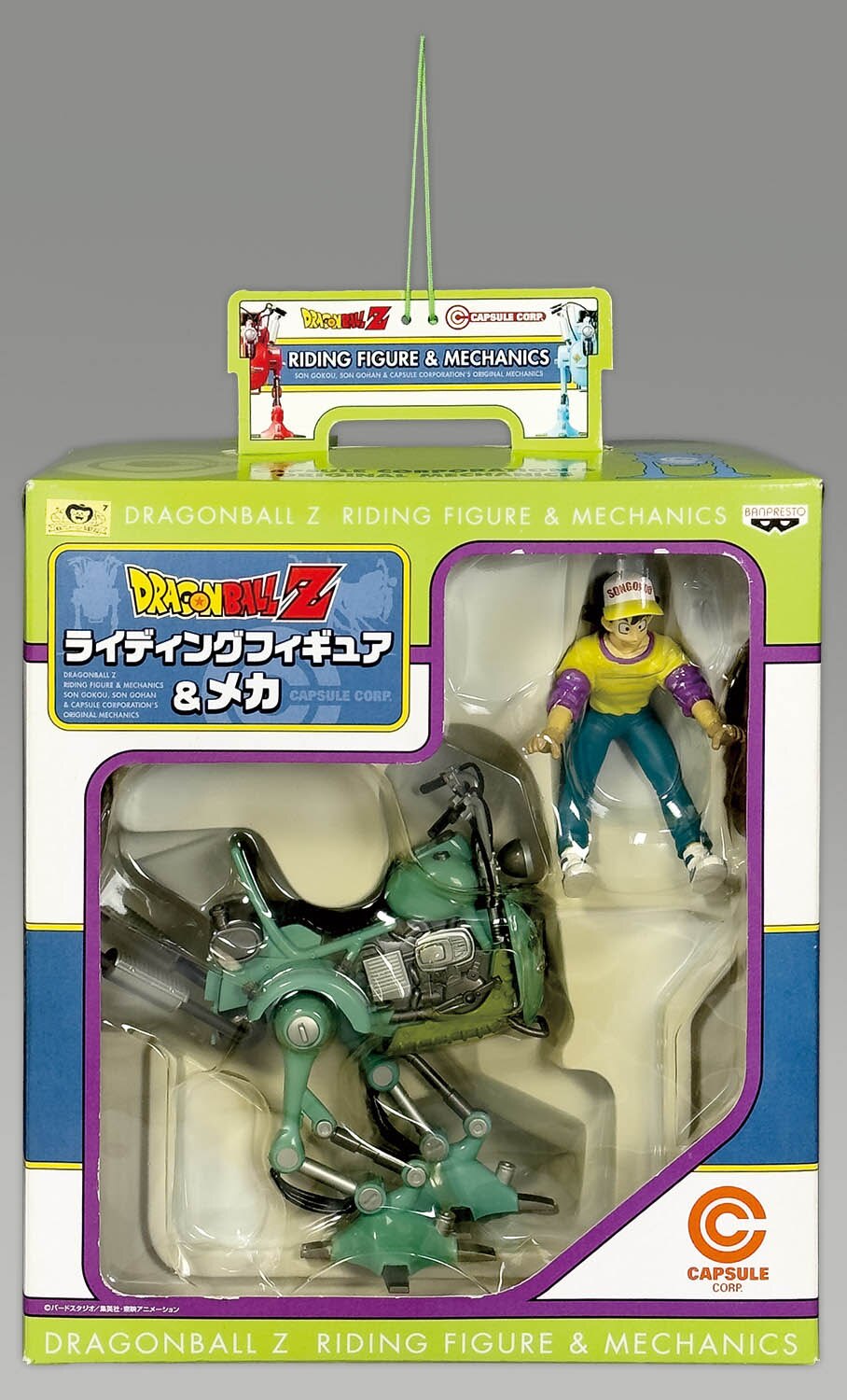 Dragon Ball Z Riding Figure & Mecha Set of 2