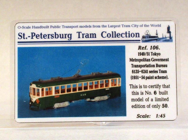 St.-Petersburg Tram Collection 1/45 O gauge Toden 6000 type train (6149 ...
