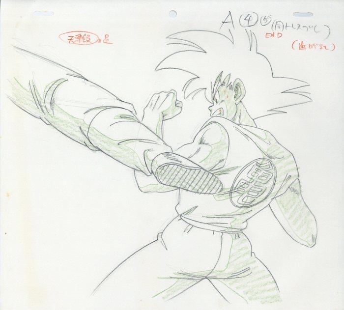 dragon ball; key animation Goku