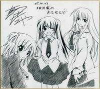 Mandarake (Big Web) Auction Results (04/09/2022 (CET)) | ComicArtTracker